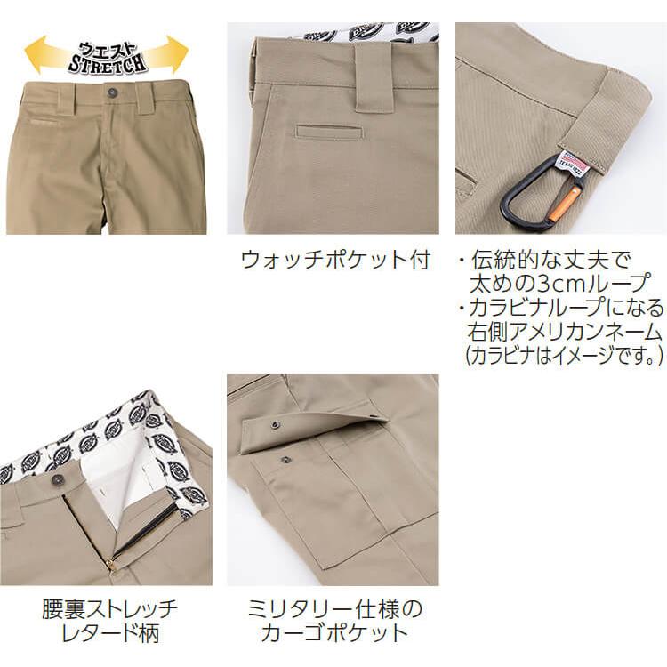 作業服 ディッキーズ Dickies T/Cストレッチオールドスタイル カーゴパンツ D-2875 SS-6L 通年 ストレッチ 作業着 ユニセックス メンズ レディース : dickies ...