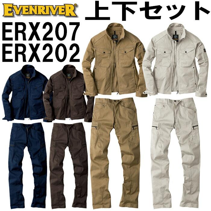 作業服 上下セット イーブンリバー EVENRIVER ブルゾン ERX207 M-3L ＆ 3Dカーゴパンツ ERX202 S(74cm)-4L(95cm) 通年 ストレッチ スリムスタイル ...
