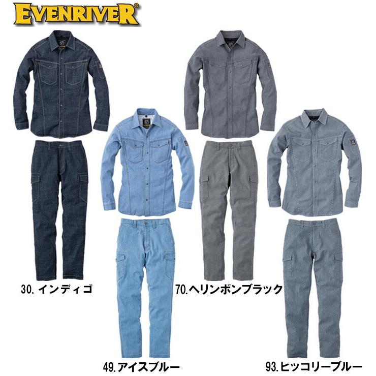 作業服 上下セット イーブンリバー EVENRIVER ストレッチシャツ SR-6006 4L ＆ ストレッチカーゴ SR-6002 76cm-95cm 通年 ストレッチ 作業着 メンズ ...