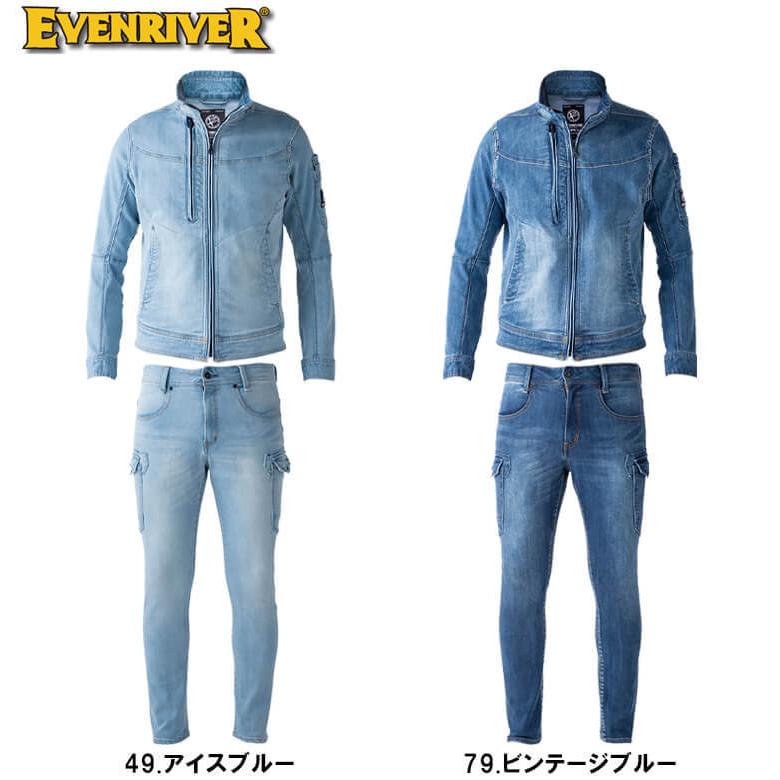 作業服 上下セット イーブンリバー EVENRIVER デニムブルゾン USD907 S-3L ＆ デニムカーゴ USD902 S(74cm)-4L(95cm) 通年 デニム ストレッチ 作業 ...