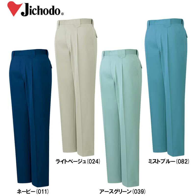 秋冬用作業服 作業着 製品制電ワンタックパンツ 40101（91cm〜106cm） 40100シリーズ 自重堂（JICHODO） お取寄せ : jicho-40101-w91 : 作業服の渡辺 ...