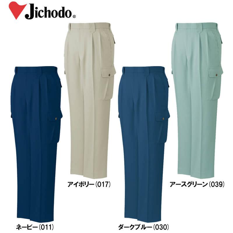 秋冬用作業服 作業着 ストレッチツータックカーゴパンツ 40902（91cm〜106cm） 40900シリーズ 自重堂（JICHODO） お取寄せ :jicho-40902-w91:作業服の ...