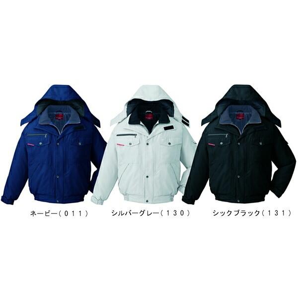 防寒服 防寒着 防寒ブルゾン(フード付) 48420（M〜LL） 48420シリーズ 自重堂（JICHODO） お取寄せ :jicho-48420:作業服の渡辺商会・返品交換OK安心 - 通販 ...