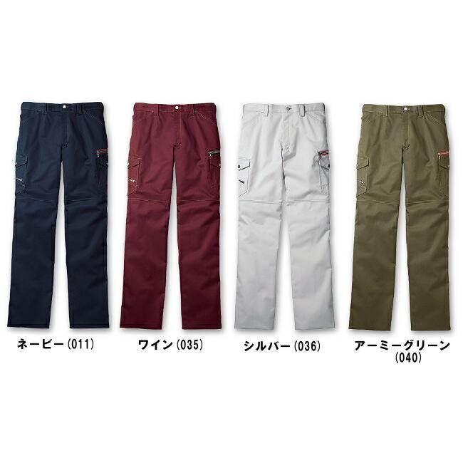 Jawin ジャウィン（Jawin） 52102 (91cm-112cm) 52100シリーズ ノータックカーゴパンツ 自重堂（JICHODO） 秋冬用 作業服 作業着 ユニフォーム 取寄 ...