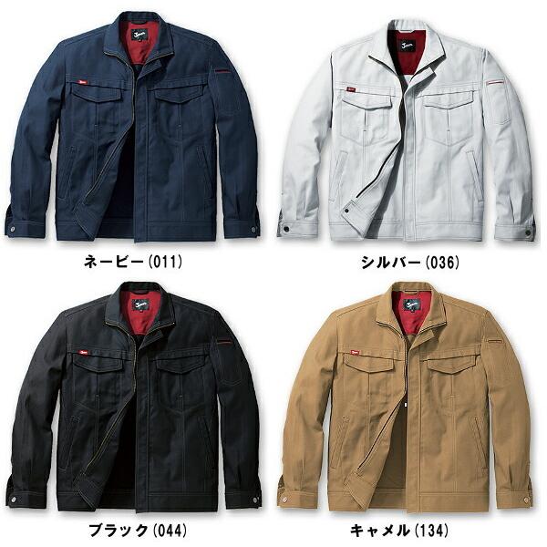 ジャウィン Jawin 52200 S〜LL 52200シリーズ ジャンパー 自重堂 作業服 作業着 ユニフォーム 取寄 :jicho-52200:作業服の渡辺商会・返品交換OK安心 - 通販 ...