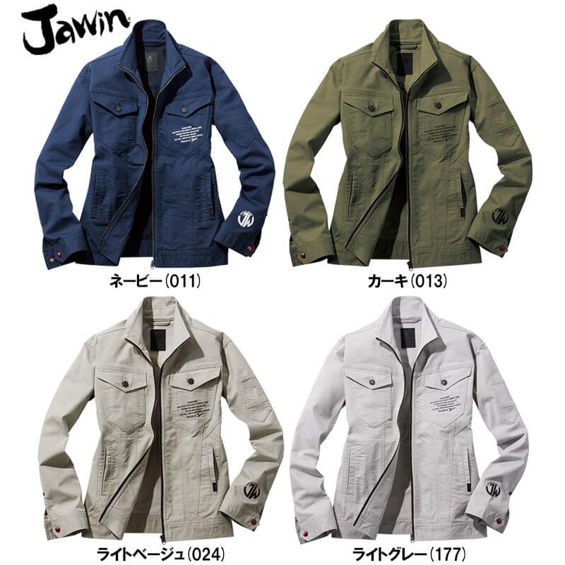 作業服 自重堂 ジャウイン Jichodo Jawin ストレッチジャンパー 53300 EL 秋冬 ストレッチ デニム 作業着 ユニセックス メンズ レディース : 作業服の渡辺商会・返品 ...