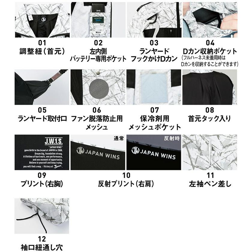 Jawin 作業服 自重堂 ジャウイン Jichodo 空調服 半袖ブルゾン 服単品 54160 4L-5L 春夏 フルハーネス対応 猛暑対策 作業着 ユニセックス メンズ レディース ...