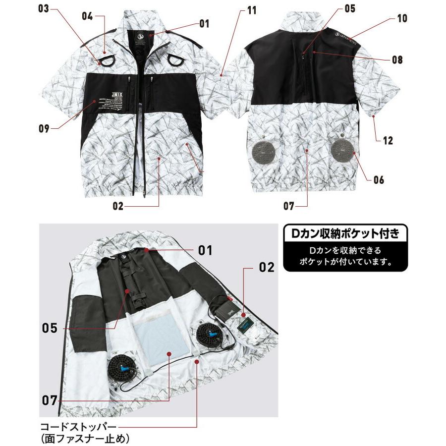Jawin 作業服 自重堂 ジャウイン Jichodo 空調服 半袖ブルゾン 服単品 54160 SS-LL 春夏 フルハーネス対応 猛暑対策 作業着 ユニセックス メンズ レディース ...