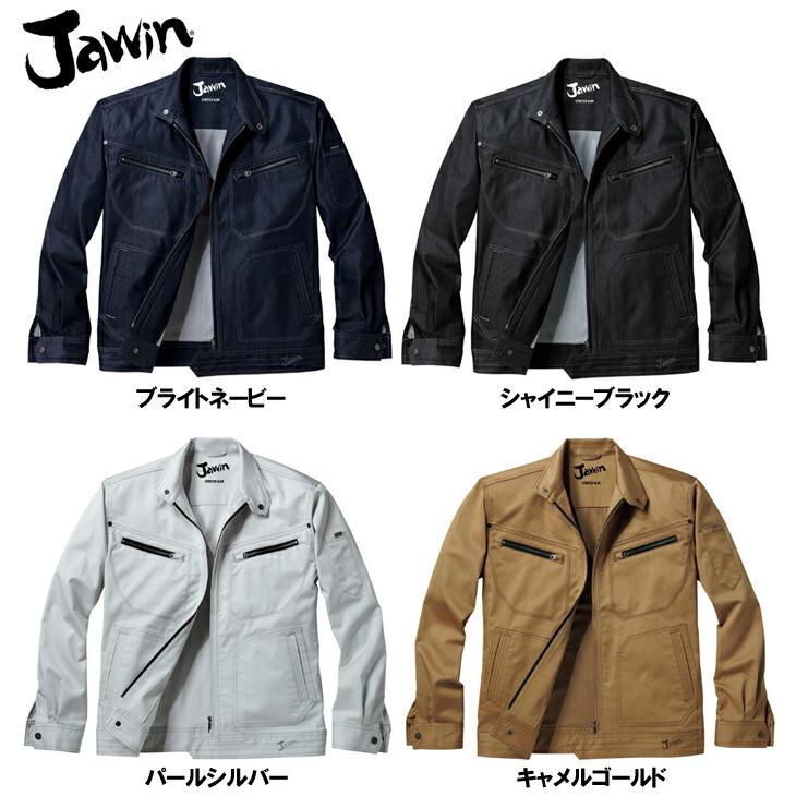 ジャウィン Jawin 56500 S〜LL 56500シリーズ ストレッチ長袖ジャンパー 自重堂 春夏用 作業服 作業着 ユニフォーム 取寄 : jicho-56500 : 作業服の渡辺商会 ...