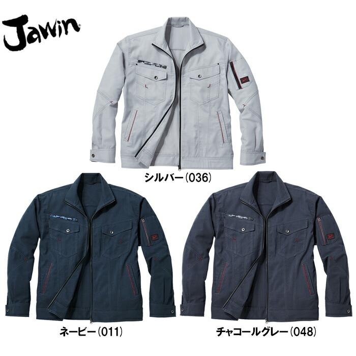Jawin 作業服 自重堂 ジャウイン Jichodo ストレッチ長袖ジャンパー 56800 EL 春夏 ストレッチ 作業着 メンズ : 作業服の渡辺商会・返品交換OK安心 - 通販 ...