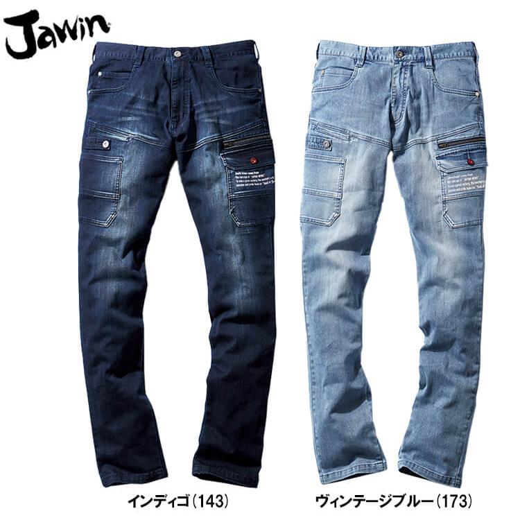 Jawin 作業服 自重堂 ジャウイン Jichodo ストレッチノータックカーゴパンツ 57002 91cm-112cm 春夏 接触冷感 作業着 ユニセックス メンズ レディース : 作業服 ...