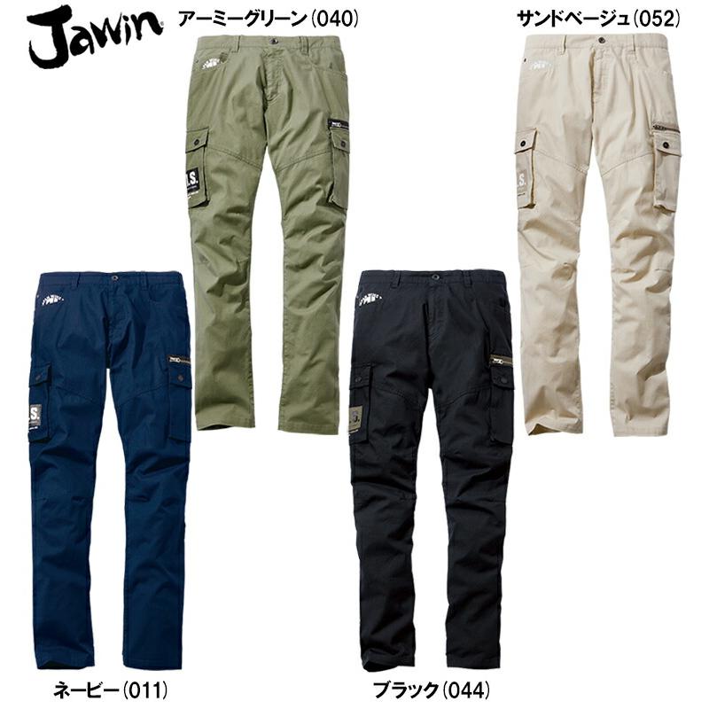 Jawin 作業服 自重堂 ジャウイン Jichodo ストレッチノータックカーゴパンツ 57502 L59cm-88cm 春夏 ストレッチ 作業着 ユニセックス メンズ レディース : 作業 ...