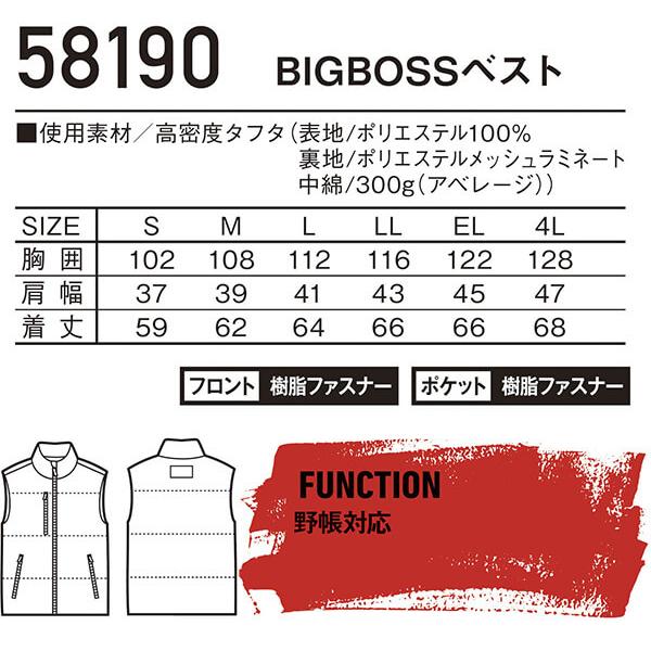 Jawin 作業服 自重堂 ジャウイン Jichodo 防寒ベスト 58190 S-LL 防寒 アルミメッシュ裏地 作業着 メンズ : 作業服の渡辺商会・返品交換OK安心 - 通販 ...