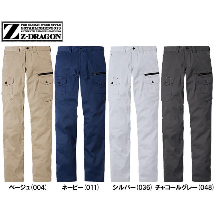 Z-DRAGON 作業服 自重堂 ジードラゴン Jichodo ストレッチノータックカーゴパンツ 76602 L59cm-88cm 春夏 ストレッチ 作業着 ユニセックス メンズ レディース ...