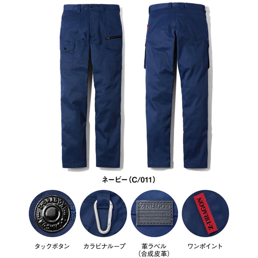 Z-DRAGON 作業服 自重堂 ジードラゴン Jichodo ストレッチノータックカーゴパンツ 76602 L59cm-88cm 春夏 ストレッチ 作業着 ユニセックス メンズ レディース ...