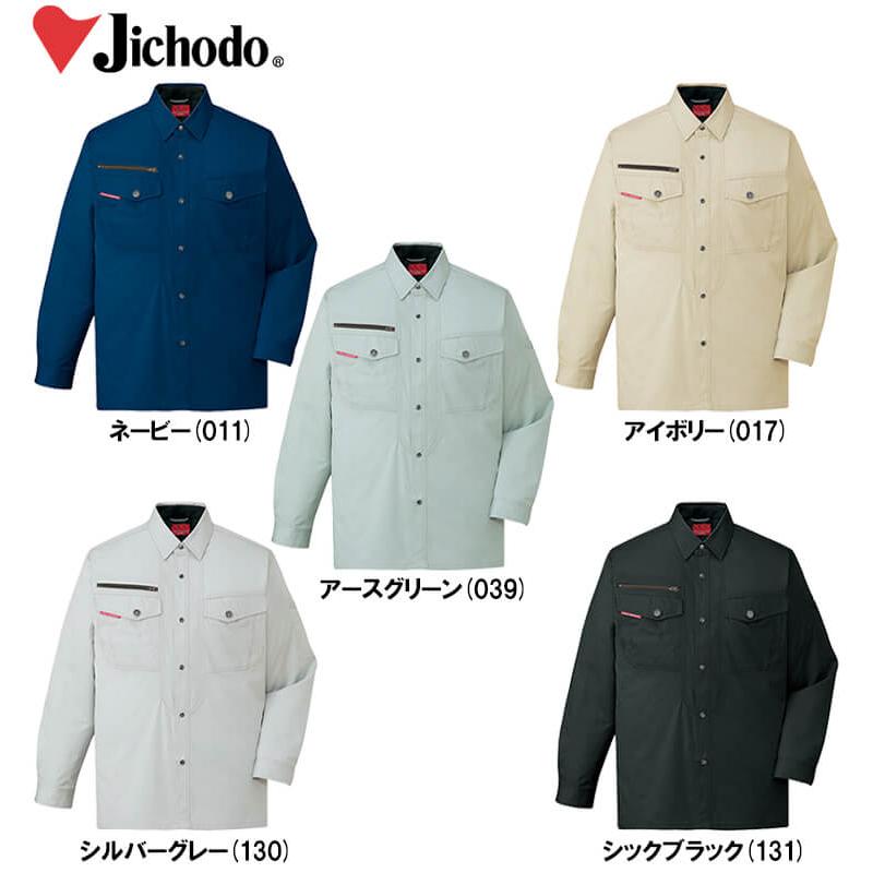 春夏用作業服 作業着 ストレッチ長袖シャツ 84204（4L・5L） 84200シリーズ 自重堂（JICHODO） お取寄せ : 作業服の渡辺商会・返品交換OK安心 - 通販 - Yahoo ...