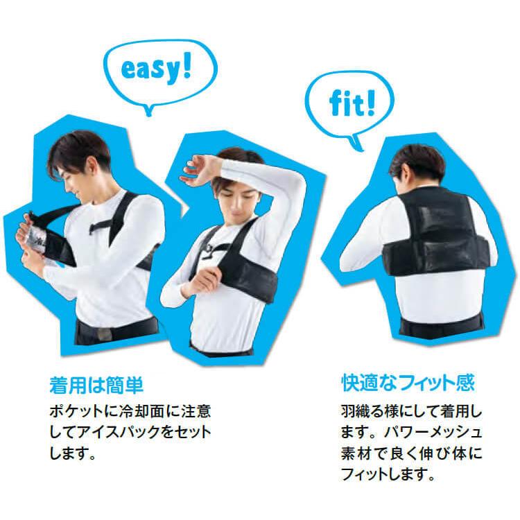 アイトス 【即日発送】作業服 AITOZ アイスベスト アイスパック8個セット AZ-865948 S-XL AZ-865933 春夏 快適冷感 カンタン着脱 作業着 ユニセックス : 作業服 ...