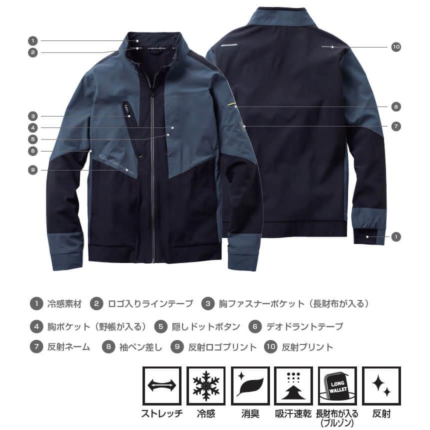 作業服 桑和 SOWA 長袖ブルゾン 0328-00 S-LL 春夏 ストレッチ 反射 作業着 ユニセックス メンズ レディース : 作業服の渡辺商会・返品交換OK安心 - 通販 ...