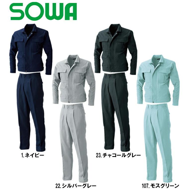 上下セット 桑和(SOWA) 長袖ブルゾン 113 (6L)＆ワンタックスラックス 119 (120cm) セット (上下同色） 春夏用作業服 作業着 ズボン 取寄 : sowa113-119 ...