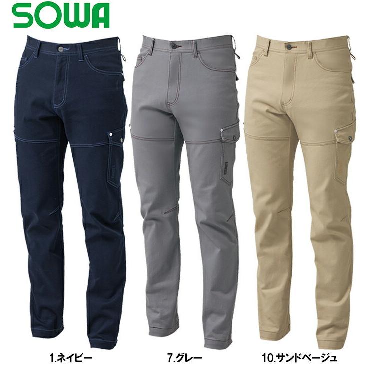 作業服 桑和 SOWA カーゴパンツ 1182-08 70cm-88cm 秋冬 ストレッチ 作業着 メンズ : 作業服の渡辺商会・返品交換OK安心 - 通販 - Yahoo!ショッピング