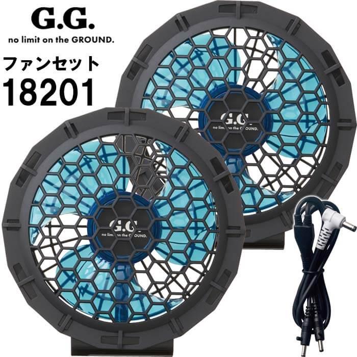 SOWA 作業服 桑和 ファンセット 18201 ハイパワーファン 猛暑対策 空調ウェア 作業着 : 作業服の渡辺商会・返品交換OK安心 ...