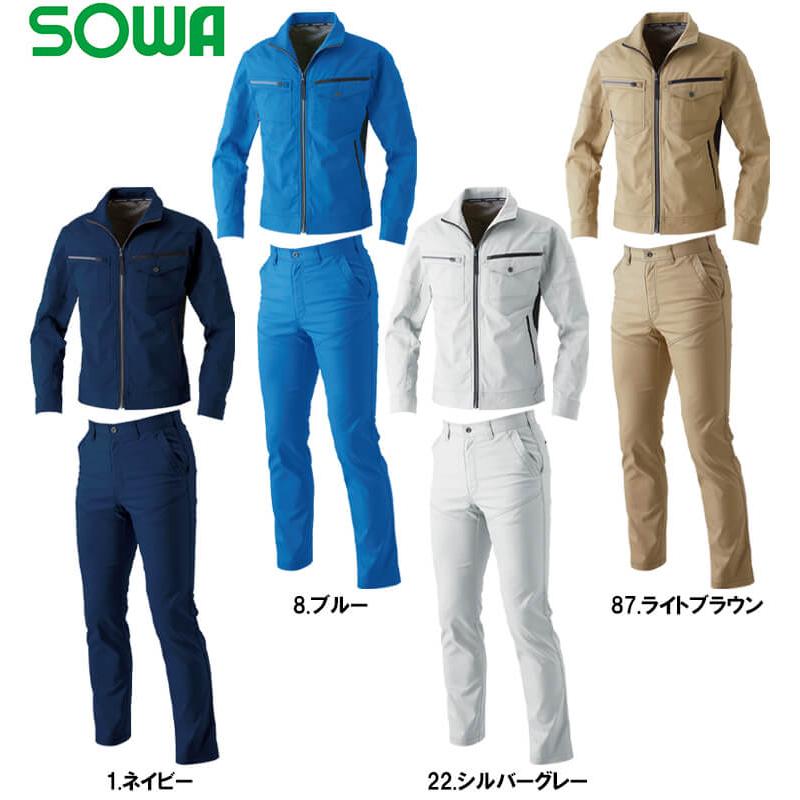 作業服 上下セット 桑和 SOWA 長袖ブルゾン 3042-00 SS-S ＆ スラックス 3042-09 70cm-88cm 秋冬 制電 ストレッチ 作業着 ユニセックス メンズ レディース ...