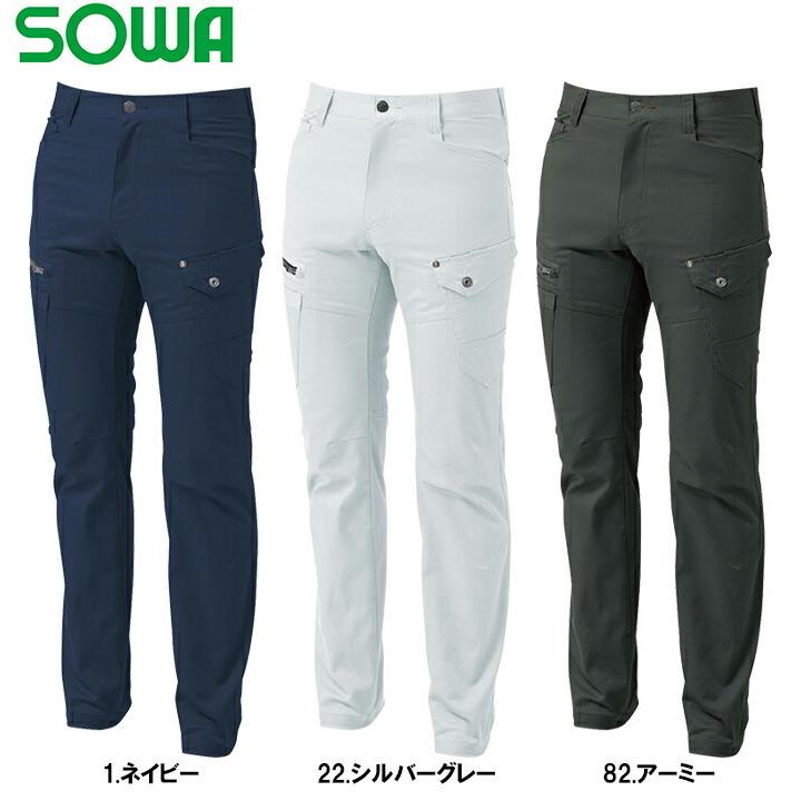 作業服 桑和 SOWA カーゴパンツ 3082-08 70cm-88cm 秋冬 ストレッチ 作業着 メンズ : sowa3082-08 : 作業服の渡辺商会・返品交換OK安心 - 通販 ...