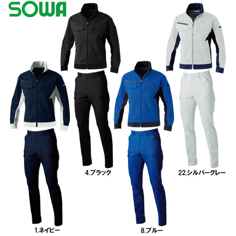 作業服 上下セット 桑和 SOWA 長袖ブルゾン 3472-00 8L ＆ カーゴパンツ 3472-08 130cm 秋冬 ストレッチ エコ素材 作業着 ユニセックス メンズ レディース ...