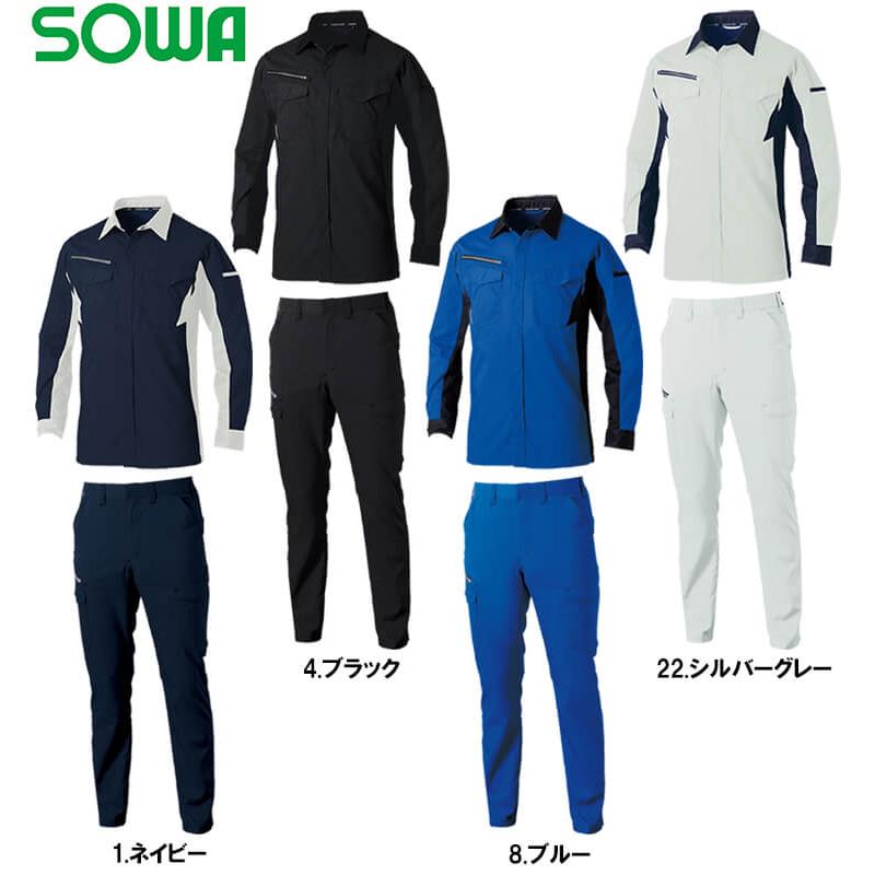 作業服 上下セット 桑和 SOWA 長袖シャツ 3478-02 6L ＆ カーゴパンツ 3478-08 春夏 制電 ストレッチ 作業着 ユニセックス メンズ レディース : 作業服の渡辺商会 ...