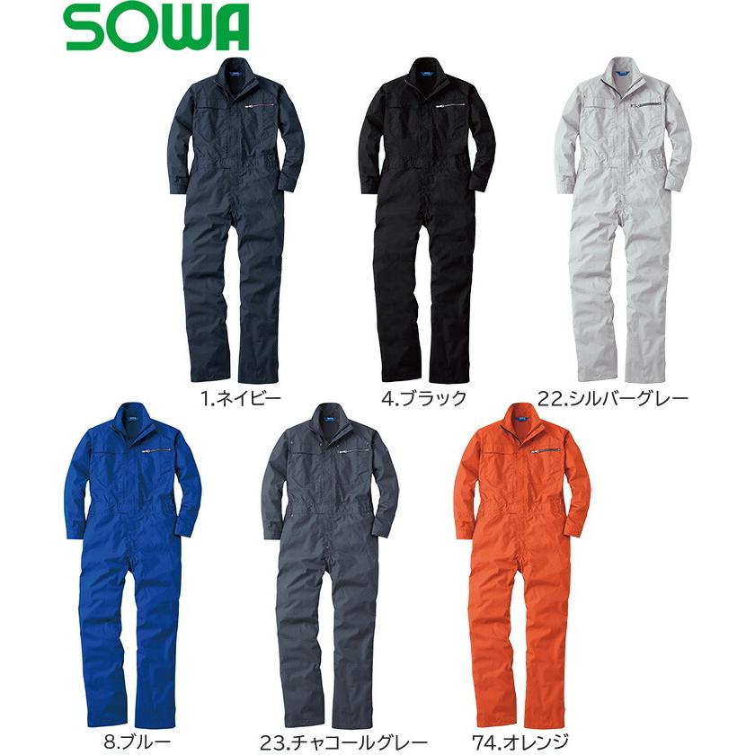 桑和（SOWA） 39010（S-LL） ツナギ 39010シリーズ オールシーズン 続服 つなぎ服 ユニフォーム 取寄 :sowa39010:作業服の渡辺商会・返品交換OK安心 - 通販 ...