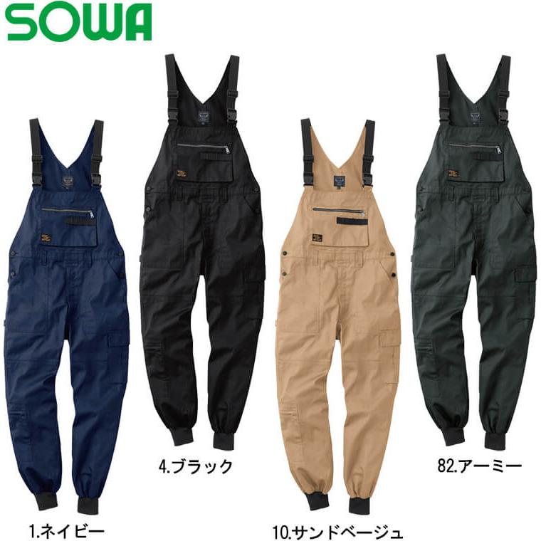 SOWA 作業服 桑和 サロペット 4302-24 SS-LL 通年 裾リブ 作業着 ユニセックス メンズ レディース : 作業服の渡辺商会・返品交換OK安心 - 通販 - Yahoo!ショッピング