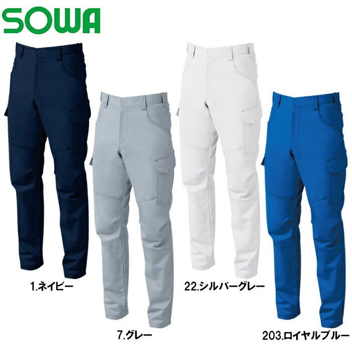 作業服 桑和 SOWA カーゴパンツ 5042-08 GS-G3L・70cm-88cm 秋冬 綿100% 作業着 ユニセックス メンズ レディース : 作業服の渡辺商会・返品交換OK安心 ...