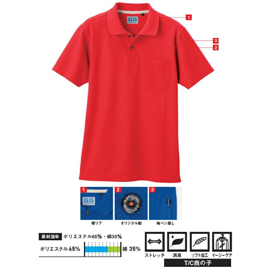 作業着 半袖ポロシャツ 50597 (4L) 桑和 (SOWA) お取寄せ : 作業服の渡辺商会・返品交換OK安心 - 通販 - Yahoo!ショッピング