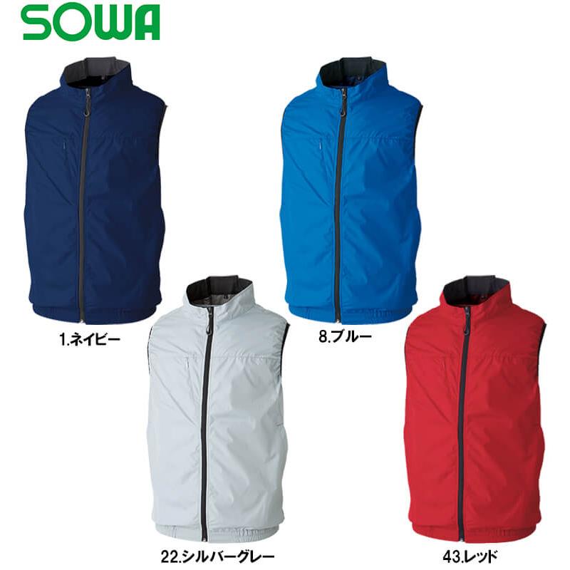 作業服 桑和 SOWA EF用ベスト 7439-06 6L 春夏 服単品 遮熱 猛暑対策 空調ウェア 作業着 ユニセックス メンズ レディース : 作業服の渡辺商会・返品交換OK安心 - 通販 ...