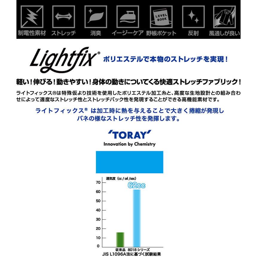 SOWA 作業服 桑和 カーゴパンツ 8018-08 70cm-88cm 春夏 制電 ストレッチ 作業着 メンズ : 作業服の渡辺商会・返品交換OK安心 - 通販 - Yahoo!ショッピング