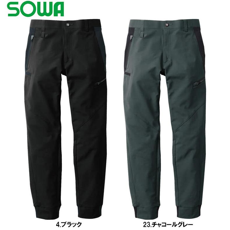 作業服 桑和 SOWA ジョガーパンツ 8042-07 S-LL 秋冬 制電 ストレッチ 作業着 メンズ : sowa8042-07 : 作業服の渡辺商会・返品交換OK安心 - 通販 ...