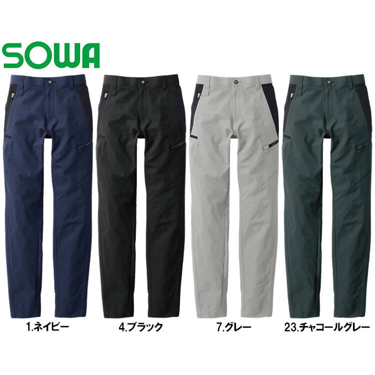 SOWA 作業服 桑和 カーゴパンツ 8042-08 70cm-88cm 秋冬 制電 ストレッチ 作業着 メンズ : 作業服の渡辺商会・返品交換OK安心 - 通販 - Yahoo!ショッピング