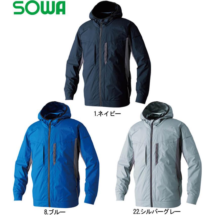 SOWA 作業服 桑和 EF用長袖ブルゾン 服単品 8349-00 S-LL 春夏 遮熱 猛暑対策 空調ウェア 作業着 ユニセックス メンズ レディース : 作業服の渡辺商会・返品交換OK安心 ...