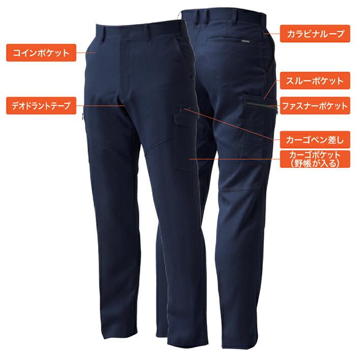 作業服 上下セット 桑和 SOWA 半袖ブルゾン 961 3L ＆ カーゴパンツ 968 91cm-100cm 春夏 制電 ストレッチ 作業着 メンズ レディース ユニセックス : 作業服の ...