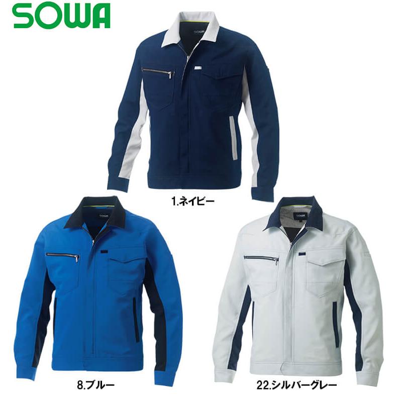SOWA 作業服 桑和 長袖ブルゾン 962 6L 春夏 制電 ストレッチ 作業着 メンズ レディース ユニセックス : 作業服の渡辺商会・返品交換OK安心 - 通販 - Yahoo!ショッピング