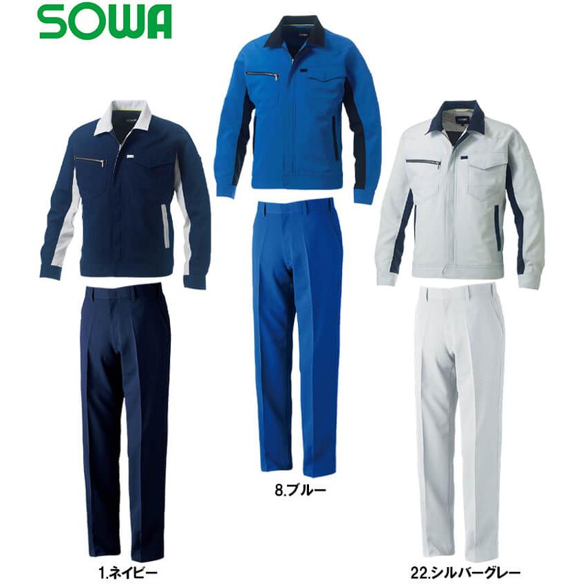 作業服 上下セット 桑和 SOWA 長袖ブルゾン 962 8L ＆ スラックス 969 130cm 春夏 制電 ストレッチ 作業着 メンズ レディース ユニセックス : sowa962-969 ...