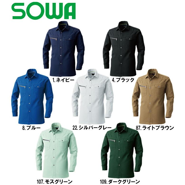 作業服 桑和 SOWA 長袖シャツ 965 4L 春夏 制電 ストレッチ 作業着 メンズ レディース ユニセックス : 作業服の渡辺商会・返品交換OK安心 - 通販 - Yahoo!ショッピング