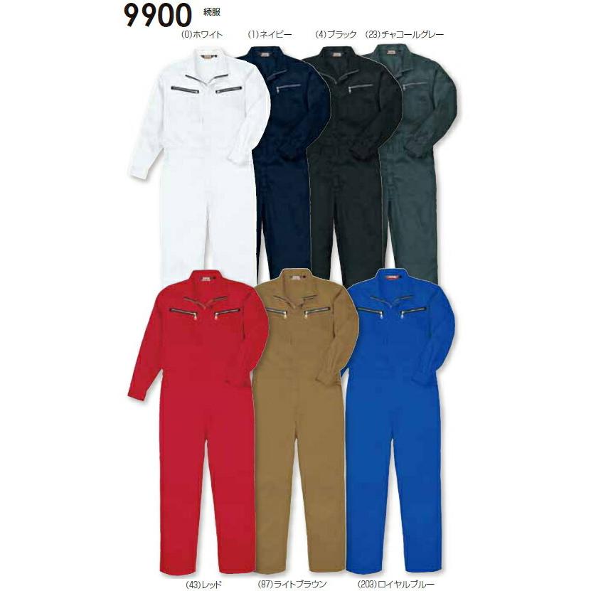 桑和（SOWA） 9900 (SS〜LL) 続服 つなぎ服 ツナギ服 オールシーズン(年間）作業服 作業着 お取寄せ : sowa9900 : 作業服の渡辺商会・返品交換OK安心 - 通販 ...