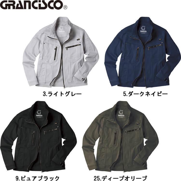 作業服 タカヤ商事 グランシスコ TAKAYA GRANCISCO ジャケット GC-A601 S-LL 通年 コーデュラ ストレッチ 作業着 ユニセックス メンズ レディース : 作業服の ...