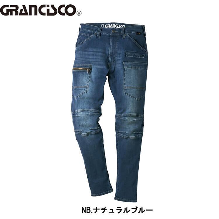 作業服 タカヤ商事 グランシスコ TAKAYA GRANCISCO カーゴパンツ GC-A612 3L-7L 通年 コーデュラ ストレッチ デニム 作業着 ユニセックス メンズ レディース ...