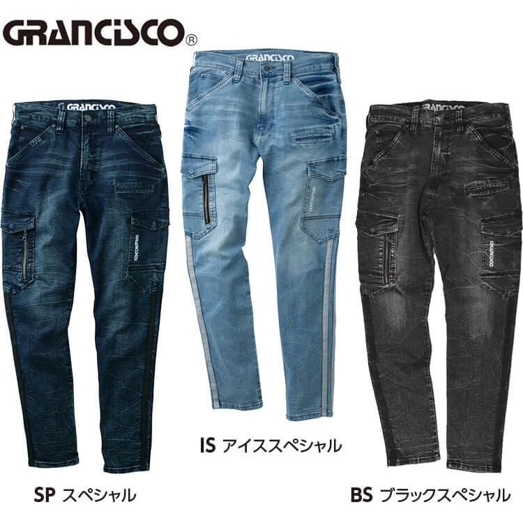作業服 タカヤ商事 グランシスコ TAKAYA GRANCISCO デニムカーゴ GC-A812 S-LL 通年 デニム ストレッチ 作業着 ユニセックス メンズ レディース : 作業服の渡辺 ...