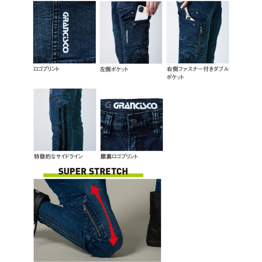 作業服 タカヤ商事 グランシスコ TAKAYA GRANCISCO デニムカーゴ GC-A812 S-LL 通年 デニム ストレッチ 作業着 ユニセックス メンズ レディース : 作業服の渡辺 ...