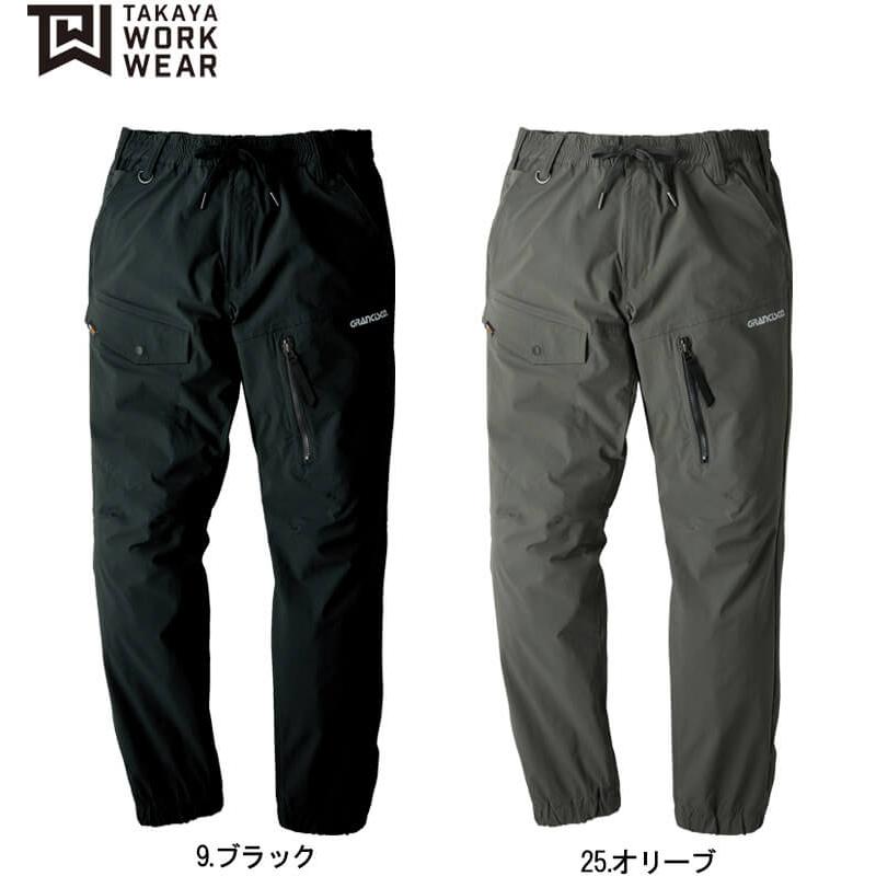 作業服 タカヤ商事 TAKAYA グランシスコ GRANCISCO ストレッチジョガー GC-S232 S-3L 春夏 コーデュラ ストレッチ 作業着 ユニセックス メンズ レディース ...