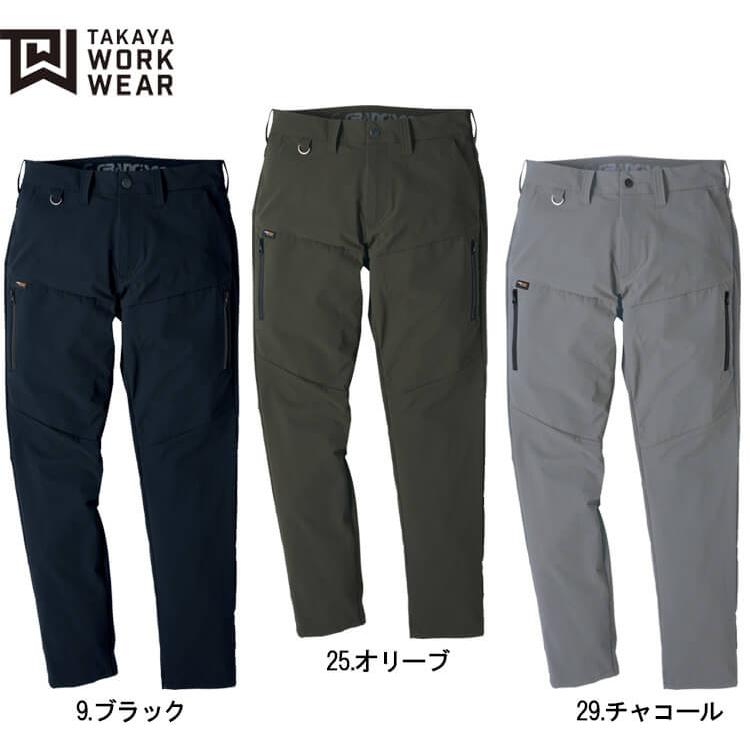 作業服 タカヤ商事 TAKAYA グランシスコ GRANCISCO カーゴパンツ GC-S533 3L-7L 春夏 コーデュラ ストレッチ 作業着 ユニセックス メンズ レディース ...