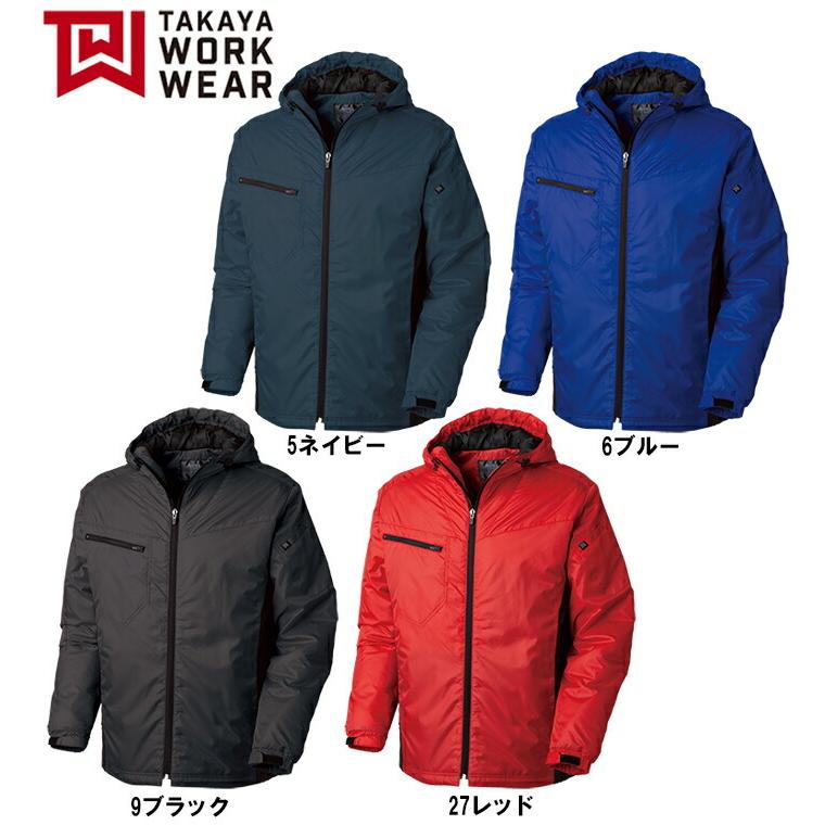 防寒服 防寒着 防寒ジャケット ライトウォームフ―ディー TW-W183 (S-LL) TW-W182シリーズ タカヤ商事 お取寄せ : 作業服の渡辺商会・返品交換OK安心 - 通販 ...